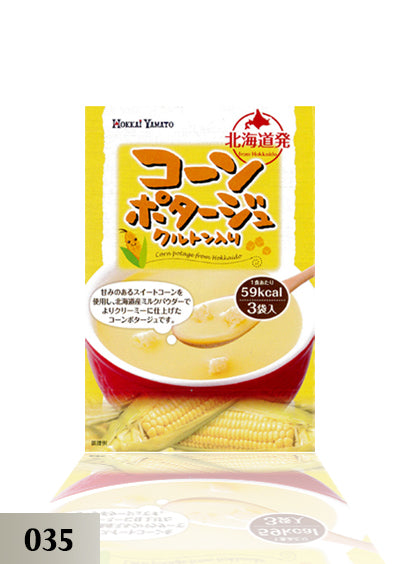 Yuri Japanese Healthy Life ( Japanese Food Online Shop ) – YURI ...